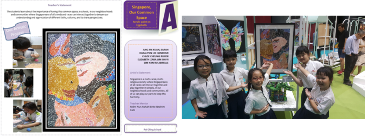 Aesthetics 美术 音乐